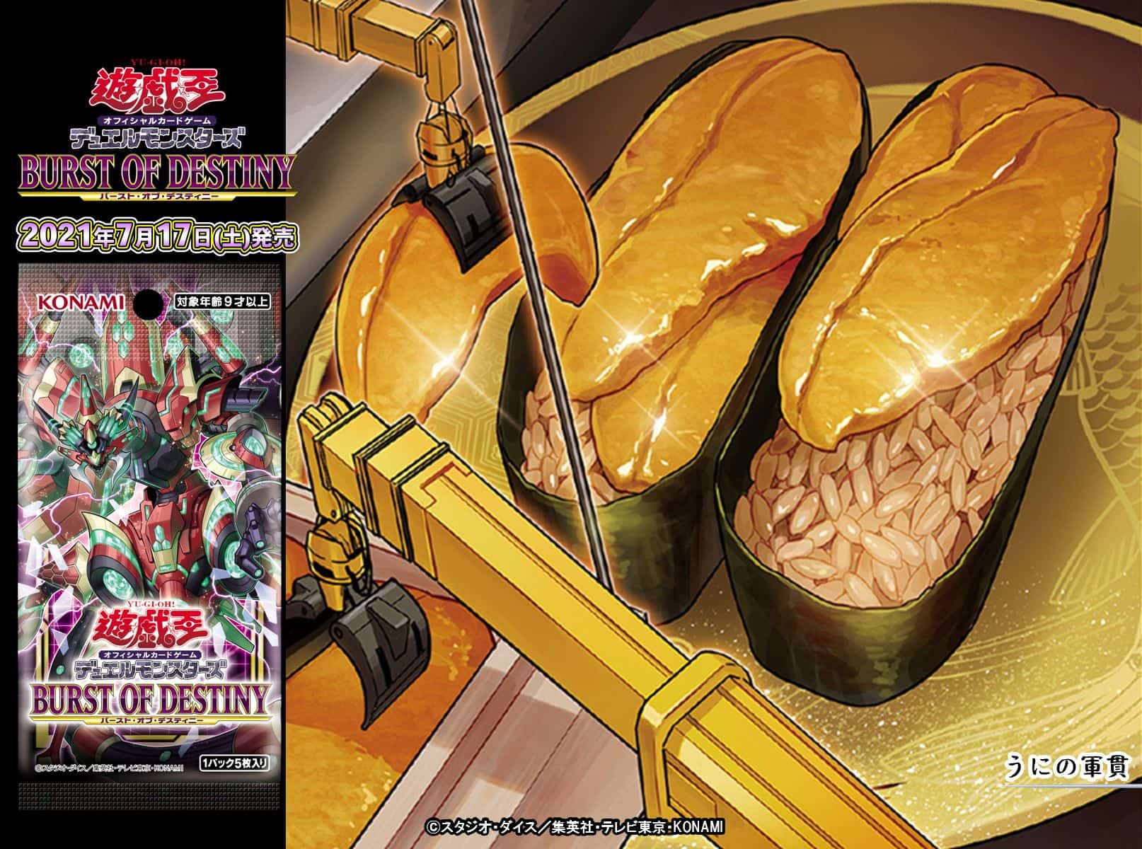 Burst of Destiny - Yugioh